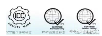 菲律宾 PS认证/ICC认证 解析 - 知乎