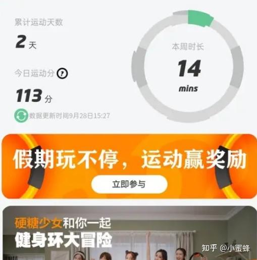 健身房微信小程序功能,运动健身打卡小程序怎么做? 知乎