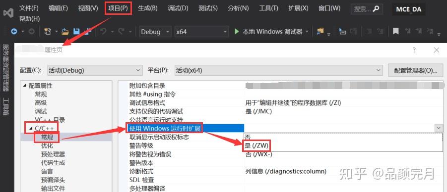 Vs 2019 报错:c 无法打开 源 文件 知乎