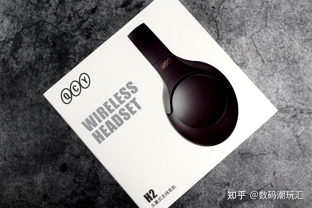 QCY H2头戴式无线耳机：强劲音效，声声入耳 - 知乎