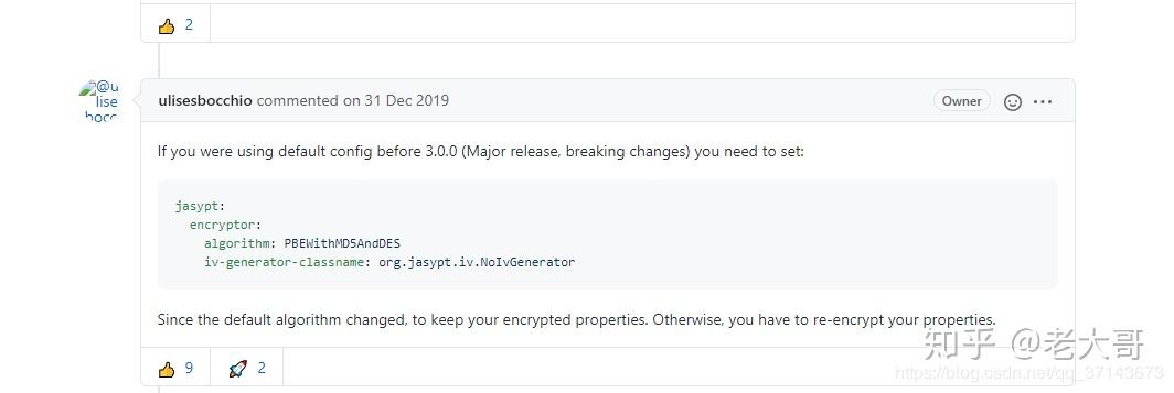 Springboot 集成 Jasypt 对数据库加密以及踩坑 知乎 