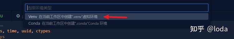 Pythonocc从Conda迁移到Python venv 虚拟环境步骤 - 知乎