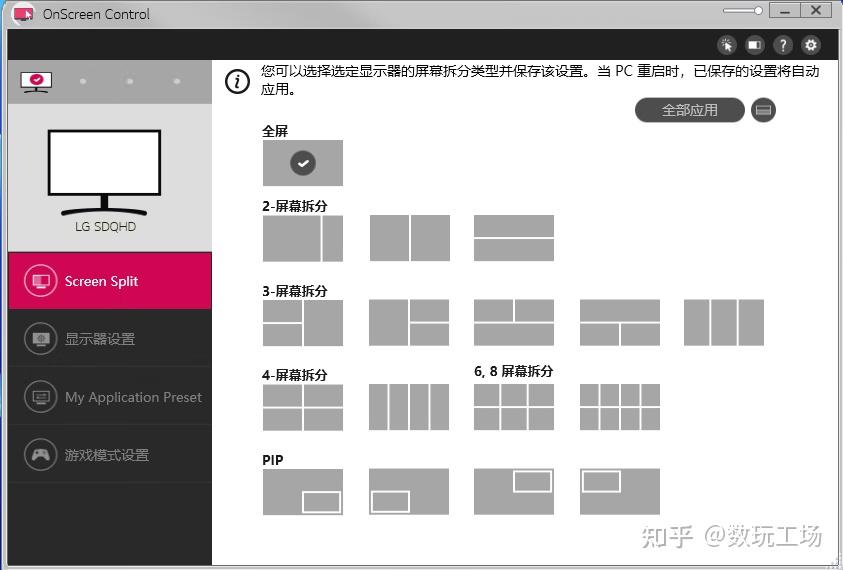 全球首款28英寸16:18魔方屏，LG 28MQ780开箱 - 知乎