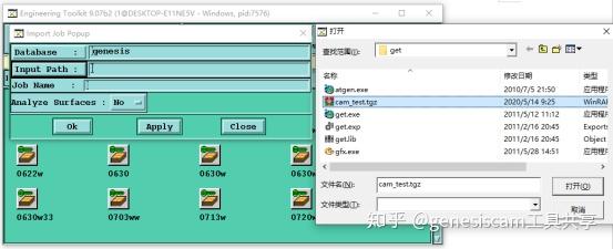 Genesis2000导入工程工具常用技巧 - 知乎