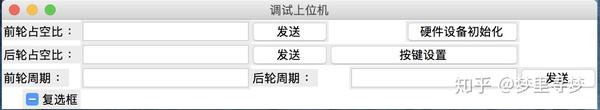 (四)实践出真知——python界面设计tkinter简易教程 知乎 0566