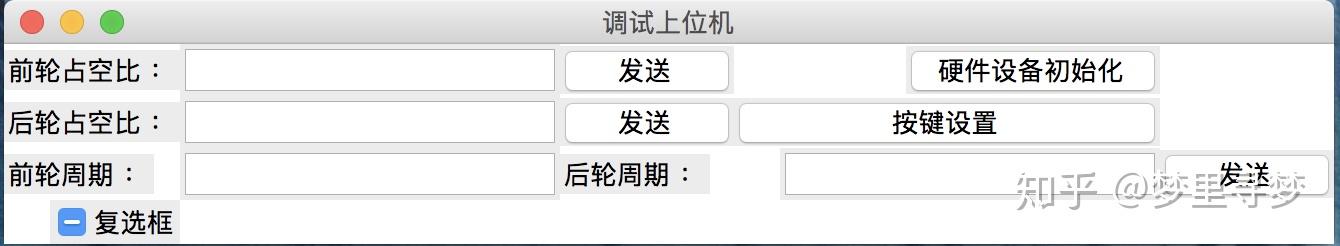（四）实践出真知——python界面设计tkinter简易教程 知乎