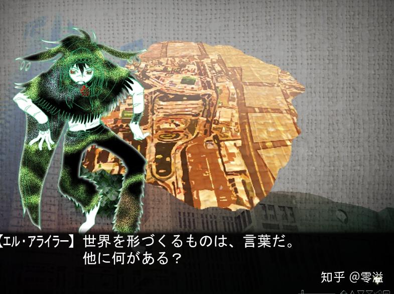 Galgame《Forest》的叙事结构分析 ——从语言哲学与精神分析学视角做的一个考察 - 知乎