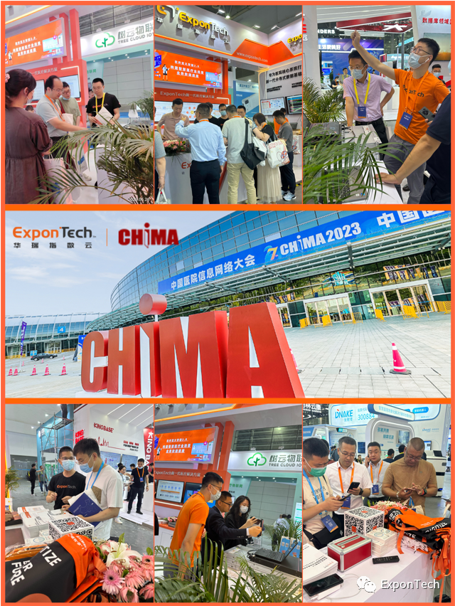 华瑞指数云参展CHIMA 2023 创新SDS2.0存储方案夯实医疗数字化底座 - 知乎