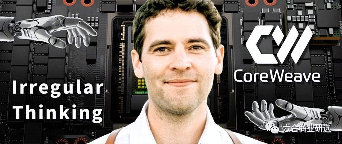 【长期主义】第236期智能说：CoreWeave联合创始人McBee、ChatGPT首席架构师Schulman访谈 - 知乎