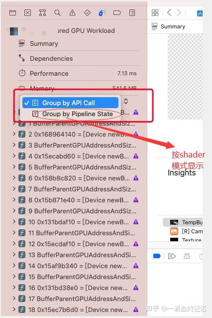 GPU性能渲染分析中的扛把子～Xcode 初体验 - 知乎