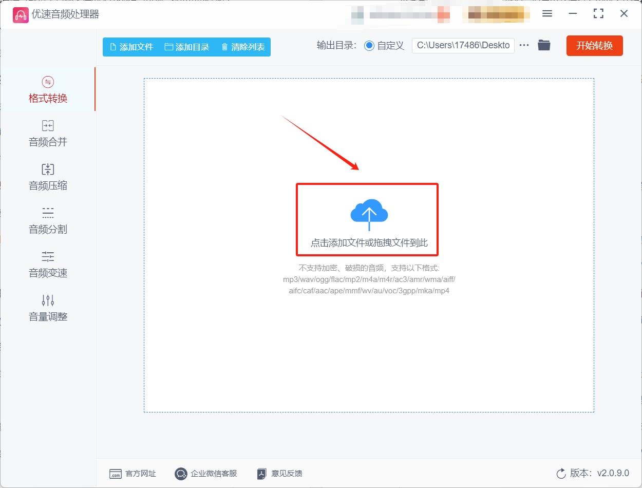 WAV怎么转换成MP3？这几种wav转换方法学起来超级快！ - 知乎
