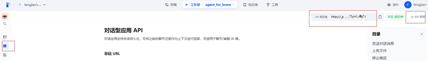 Dify+AstrBot助力企业无门槛使用AI - 知乎