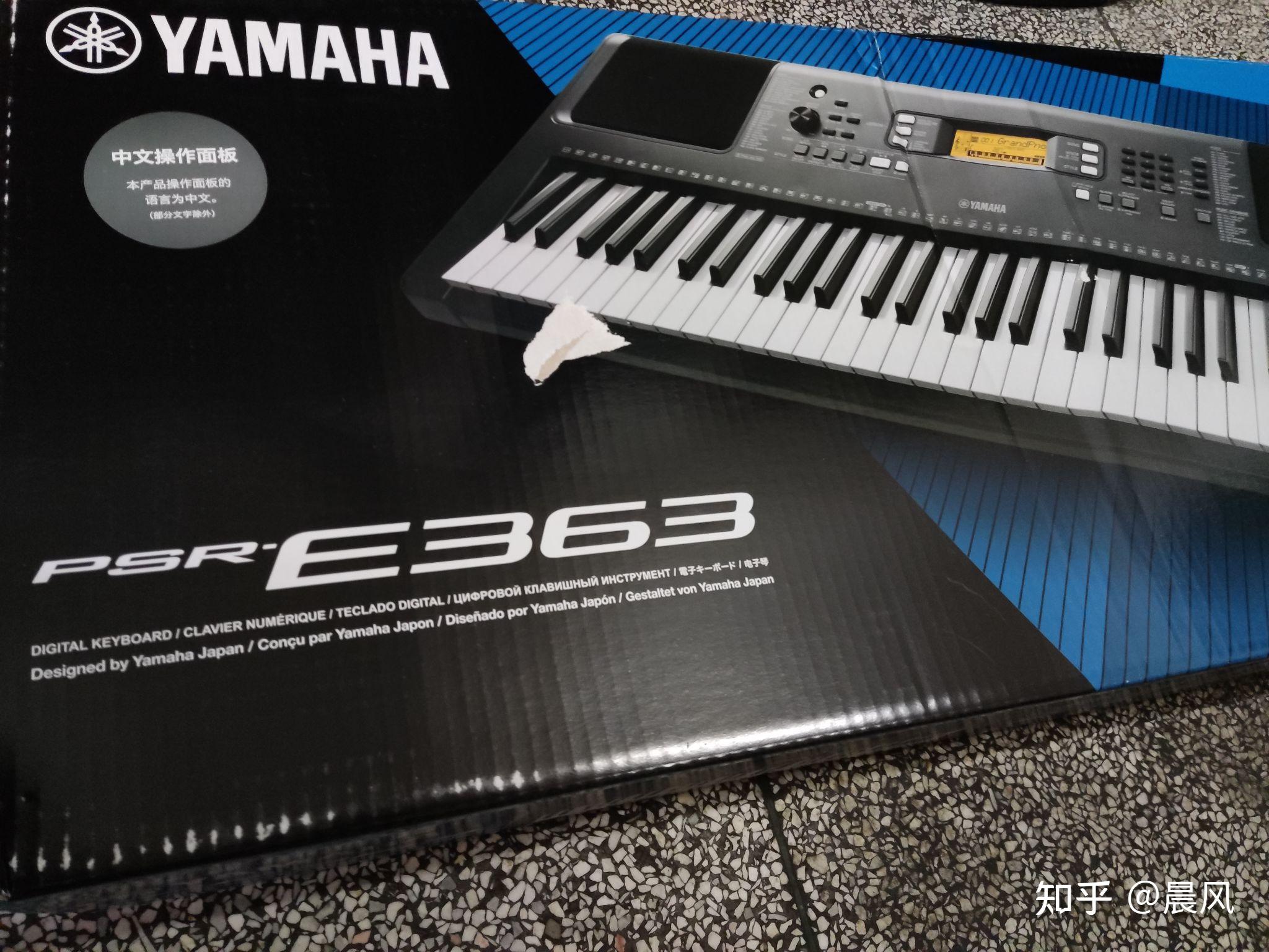 关于雅马哈psr-e363的使用体验 - 知乎