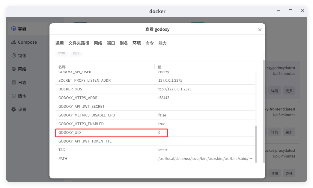 一个端口，全自动docker反代/监控/安全/导航，集大成之作！极空间教程 - 知乎
