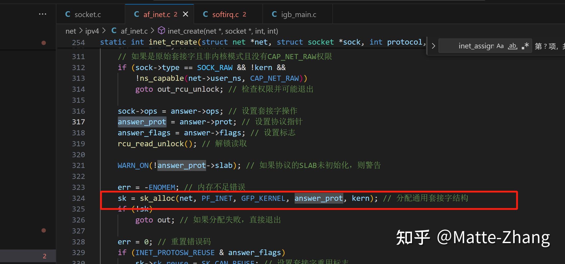 2024年度Linux6.9内核最新源码解读-网络篇-【server端】-【第一步】创建--socket - 知乎