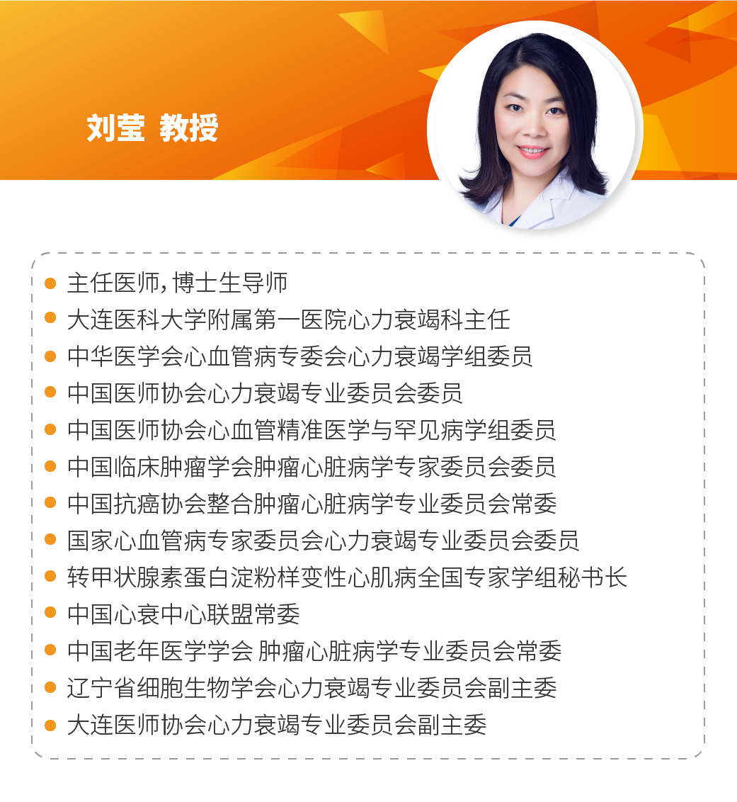 利尿剂剂量和NYHA分级是ATTR-CM患者死亡率的独立预测因子 - 知乎