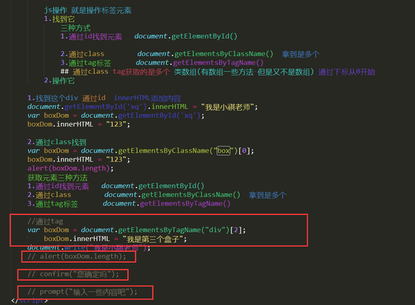 js01-js事件 - 知乎