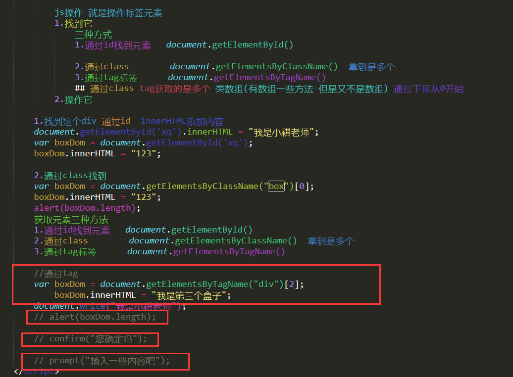js01-js事件 - 知乎