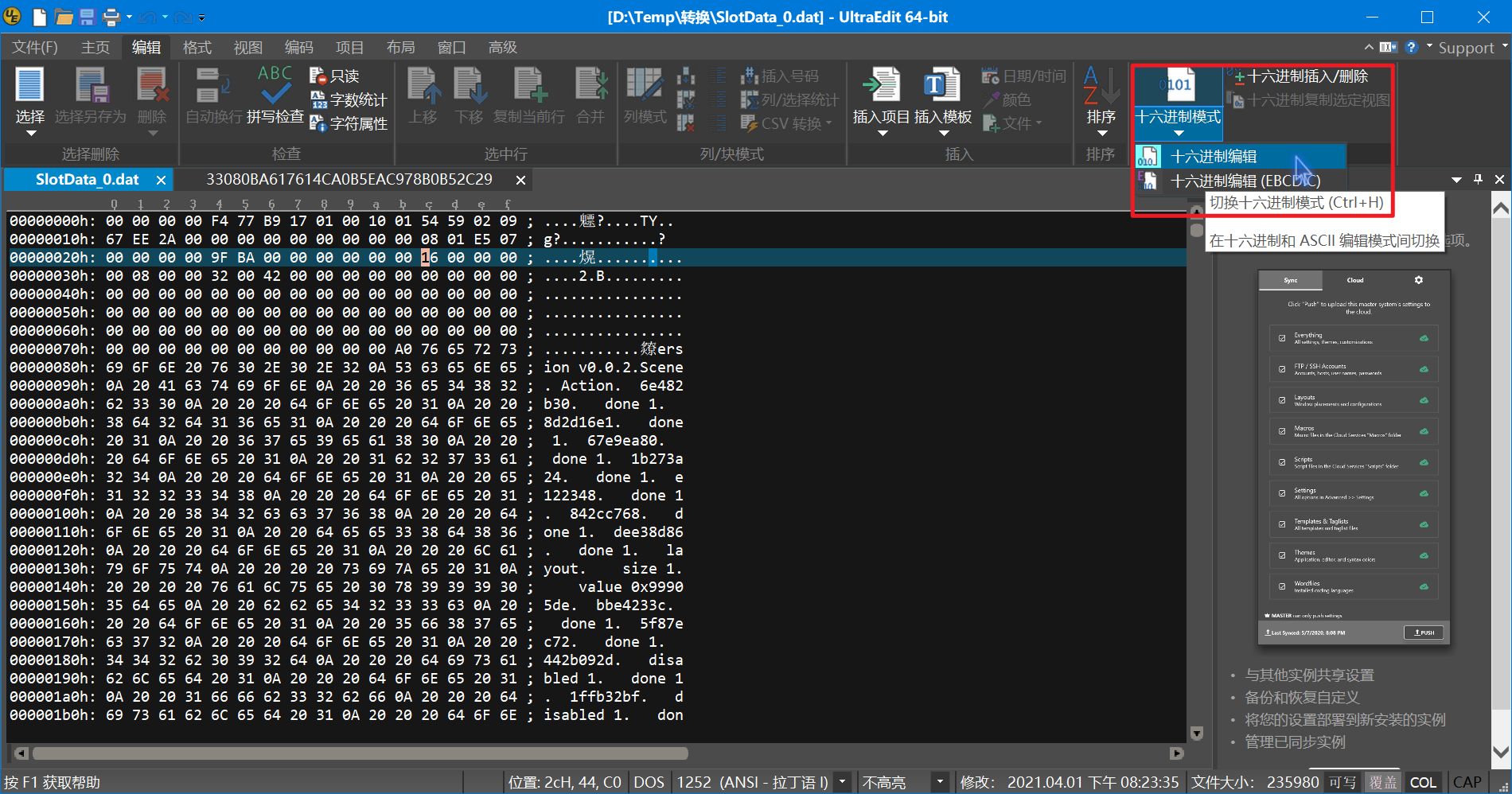 尼尔机械纪元 Win10 UWP XGP 成神版 汉化 存档迁移教程 - 知乎