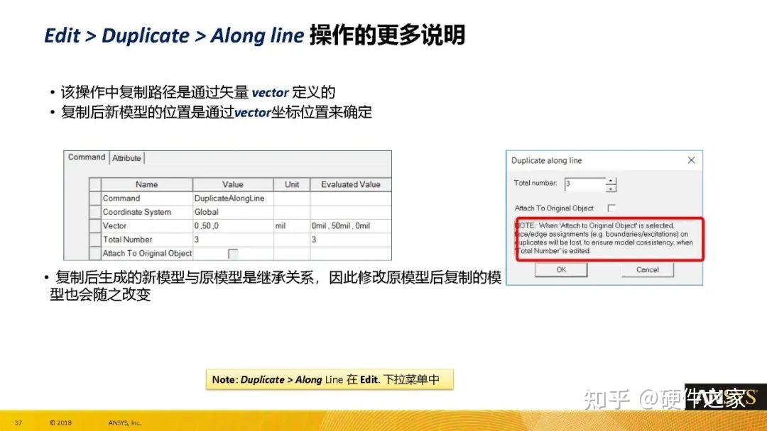 HFSS19 官方中文教程系列 L05 - 知乎