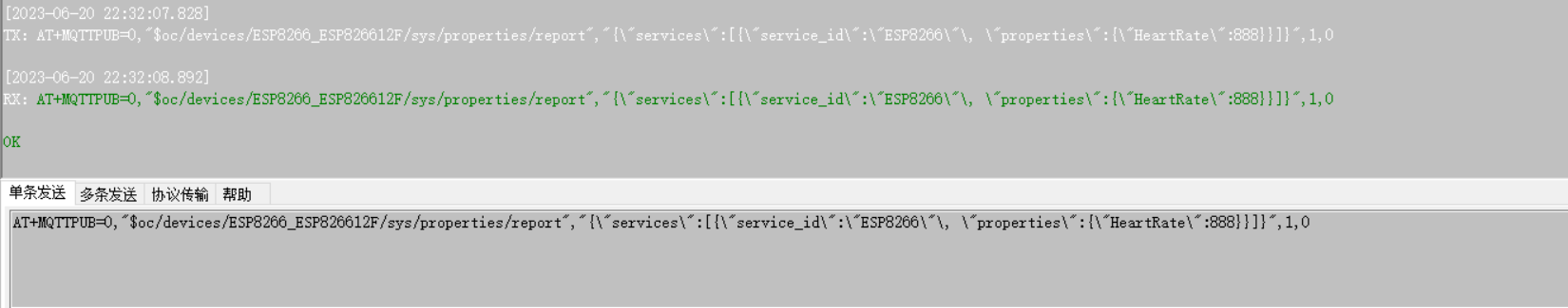 【ESP8266】使用MQTT协议 连接华为云iotDA，实现设备属性上报 - 知乎