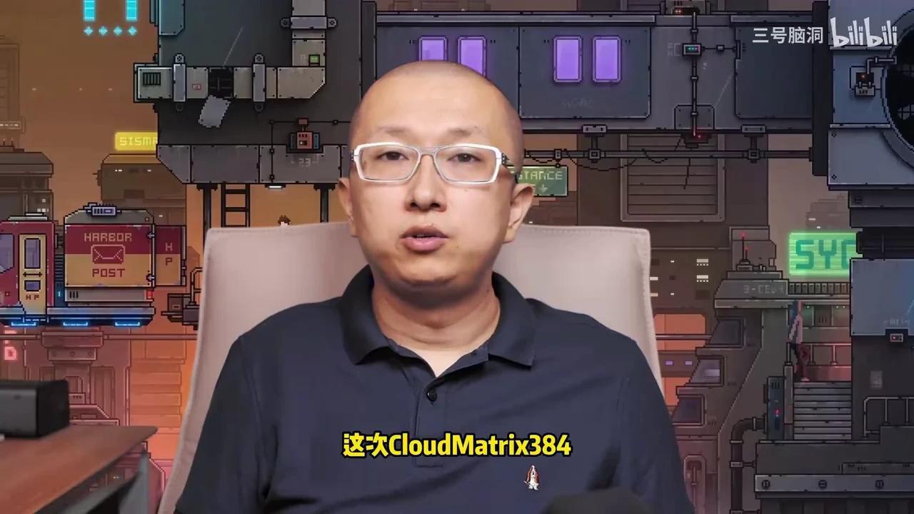 万字视频说清楚华为cloudMatrix384 - 知乎