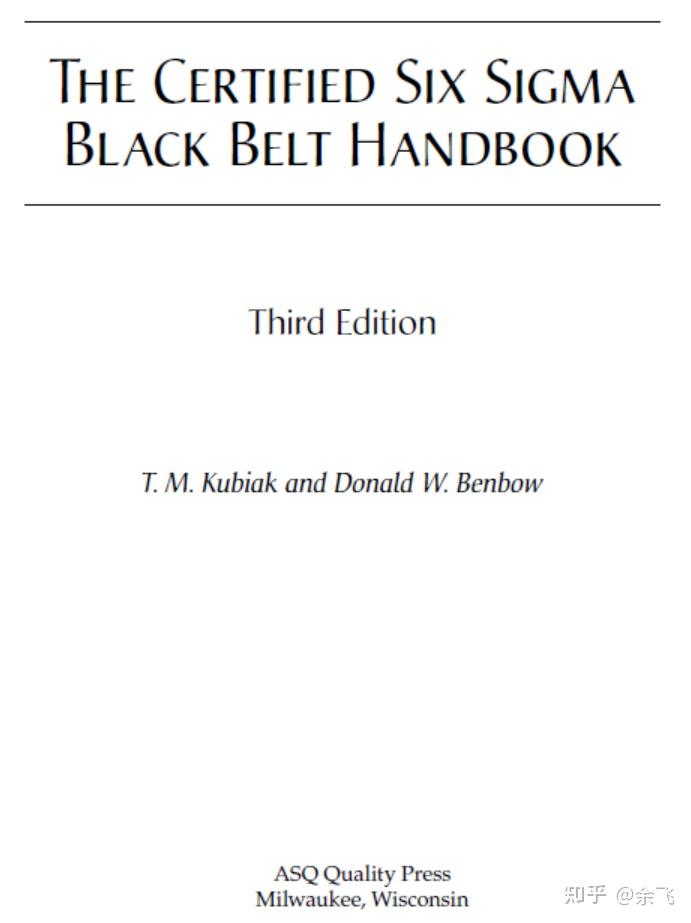 美国质量协会六西格玛黑带（CSSBB）备考书籍资料推荐 - 知乎