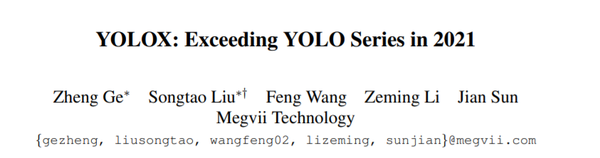 旷视重磅开源YOLOX：新一代实时目标检测网络，超越现有一切YOLO！ - 知乎