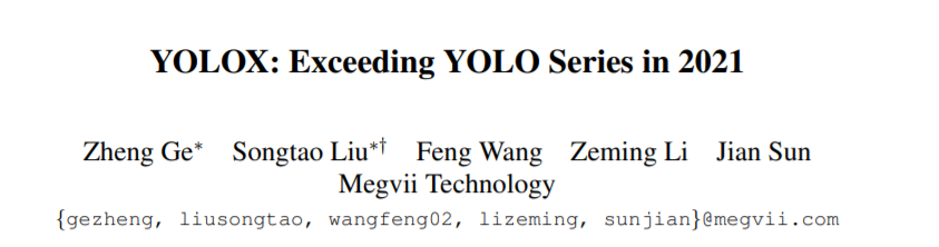 旷视重磅开源YOLOX：新一代实时目标检测网络，超越现有一切YOLO！ - 知乎