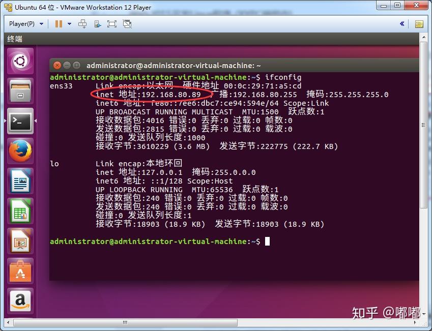 用VS2015开发Linux程序详细教程-配置篇 - 知乎
