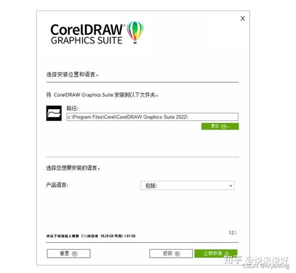 CorelDRAW2024中文版新功能CDR2024全面解析 - 知乎