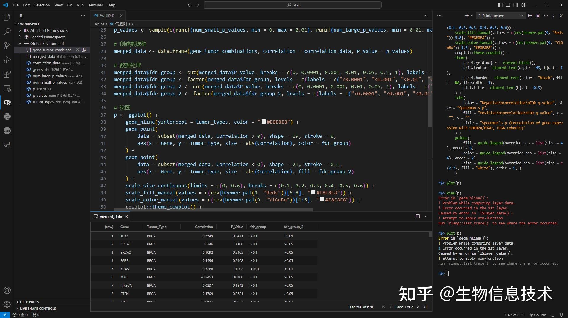 VS Code配置R语言环境 - 知乎