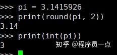 Python教程(6)——Python变量的基础类型。|整数类型|浮点数类型|字符串类型|布尔类型| - 知乎