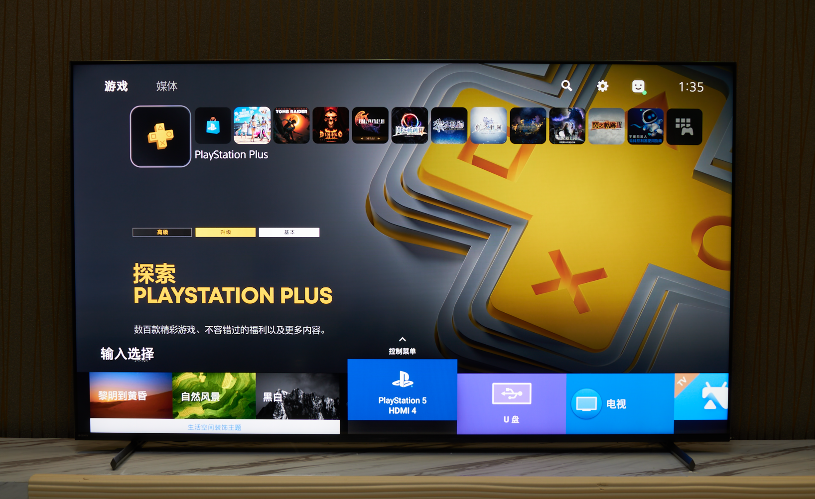 PS5绝佳伴侣 画质音效双绝 索尼SONY XR-65X90L游戏电视 深度体验报告 - 知乎