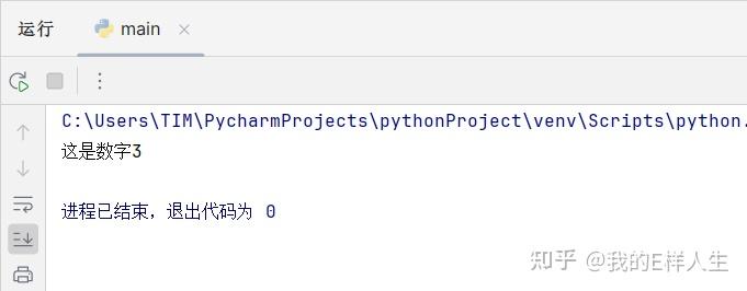 PYTHON3快速入门手册——match - 知乎