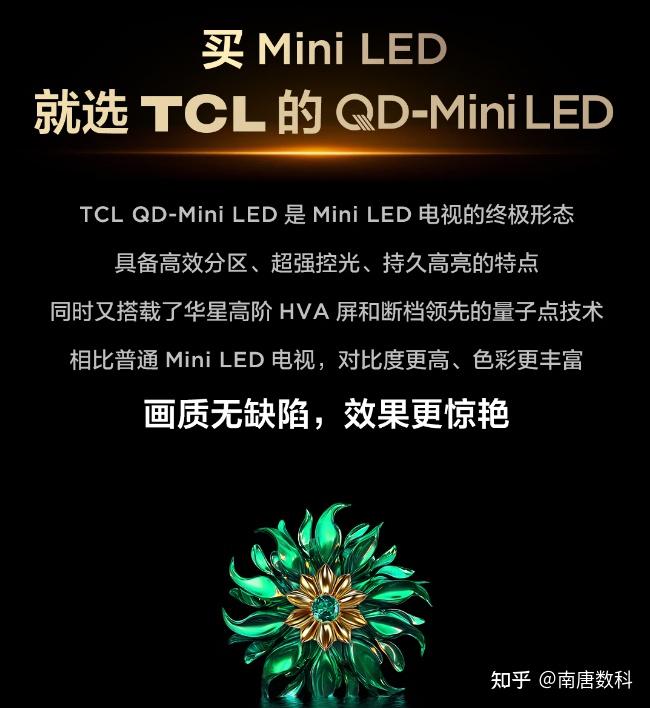 618Mini LED电视推荐丨今年稀有的千元档量子点大屏！中等预算闭眼入 - 知乎