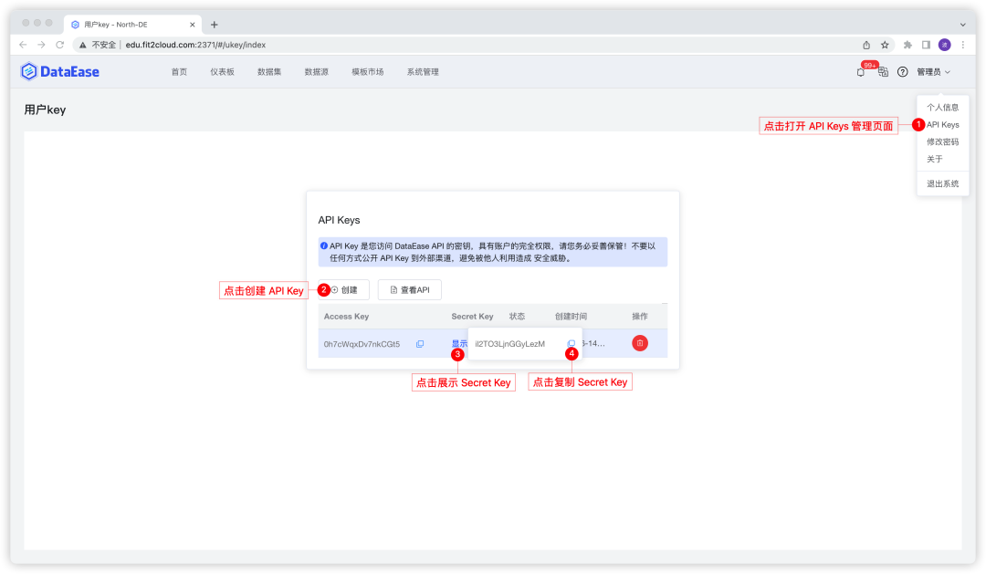 操作教程｜如何将DataEase开源工具嵌入第三方系统？ - 知乎