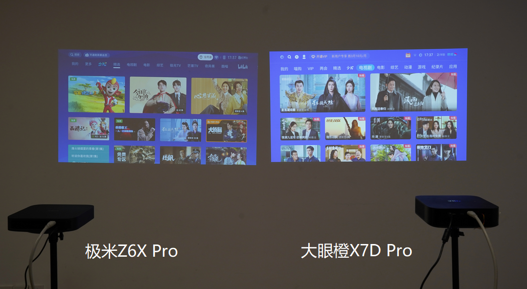 2023年618什么投影仪值得买？轻薄投影仪画质测评：大眼橙X7D Pro和极米Z6X Pro哪款更值得推荐？ - 知乎