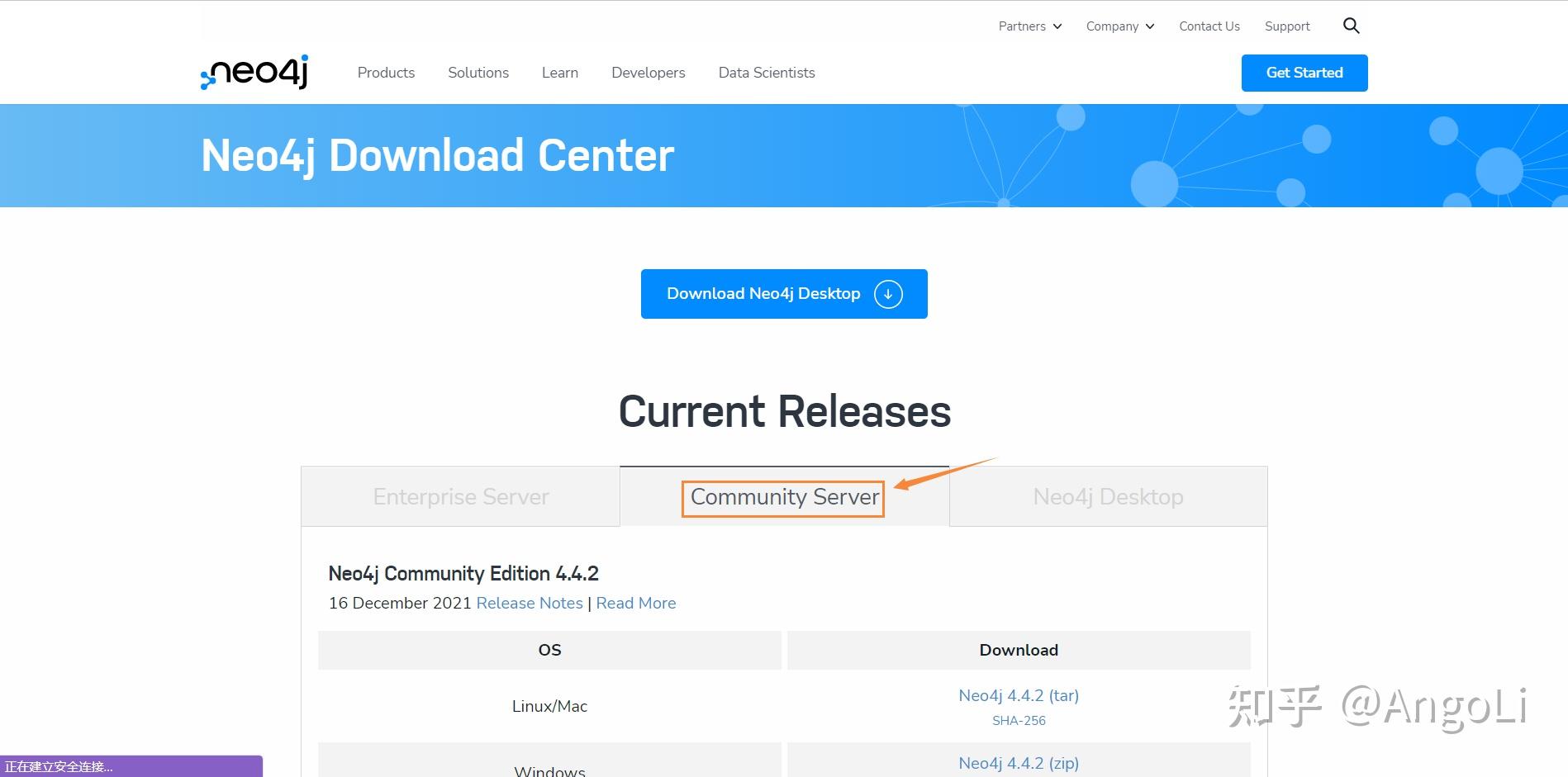 Neo4j入门（一）：下载 - 知乎
