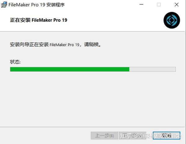 FileMaker Pro数据库的介绍及19 Advanced版本新增功能以及在Windows的安装过程 - 知乎