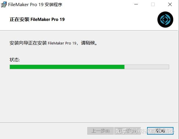 FileMaker Pro数据库的介绍及19 Advanced版本新增功能以及在Windows的安装过程 - 知乎