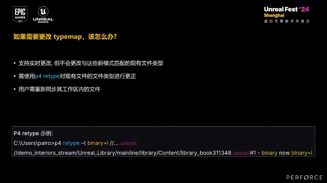 Perforce演讲回顾（上）：从UE项目Project Titan，看Helix Core在大型游戏开发中的版本控制与集成使用策略 - 知乎