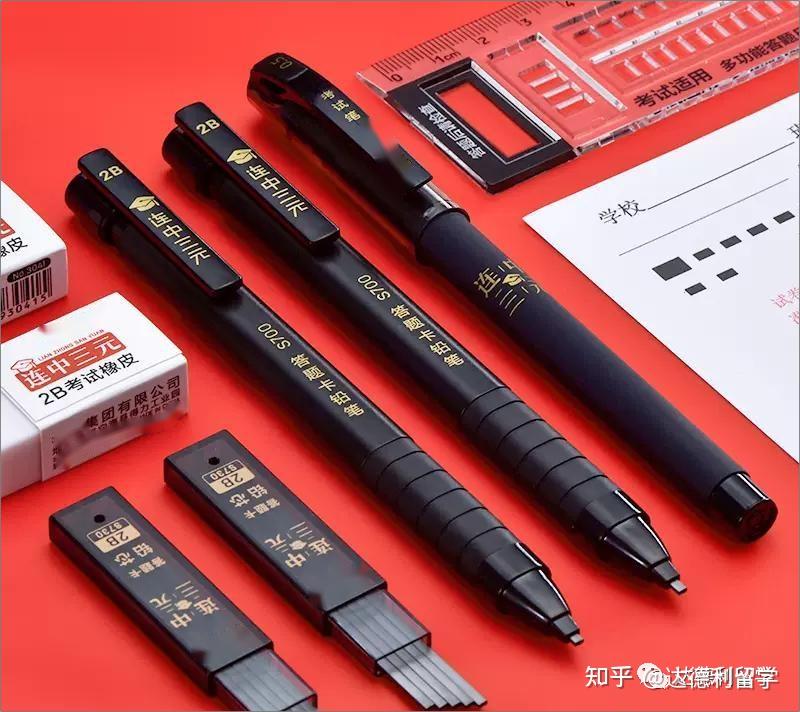 干货|考研前夕注意事项 - 知乎