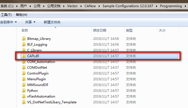 给CANoe编程上点套路 – CAPLdll - 知乎