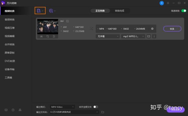 推荐适用于Windows 10的免费AVI播放器 - 知乎
