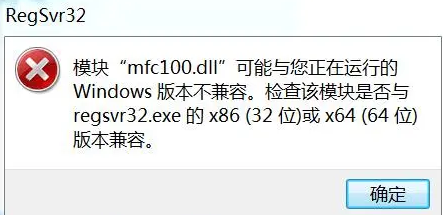 MFC100.dll是什么？缺失了MFC100.dll怎么修复？ - 知乎