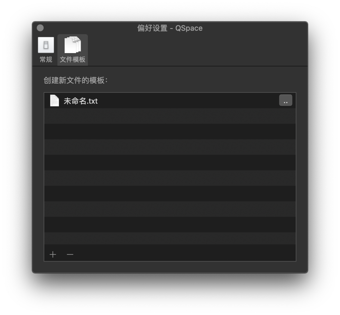 QSpace： macOS 多视图「Finder」效率工具 - 知乎