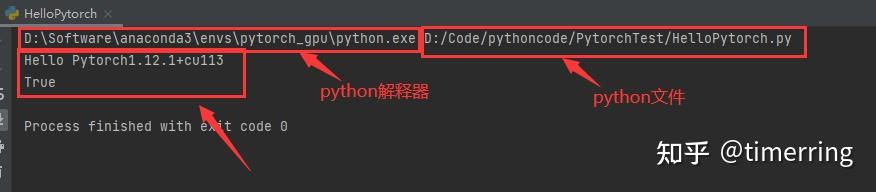 Pytorch、CUDA和cuDNN的安装图文详解win11（解决版本匹配问题） - 知乎
