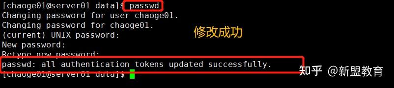 Linux特殊权限之suid、sgid、sbit权限 - 知乎